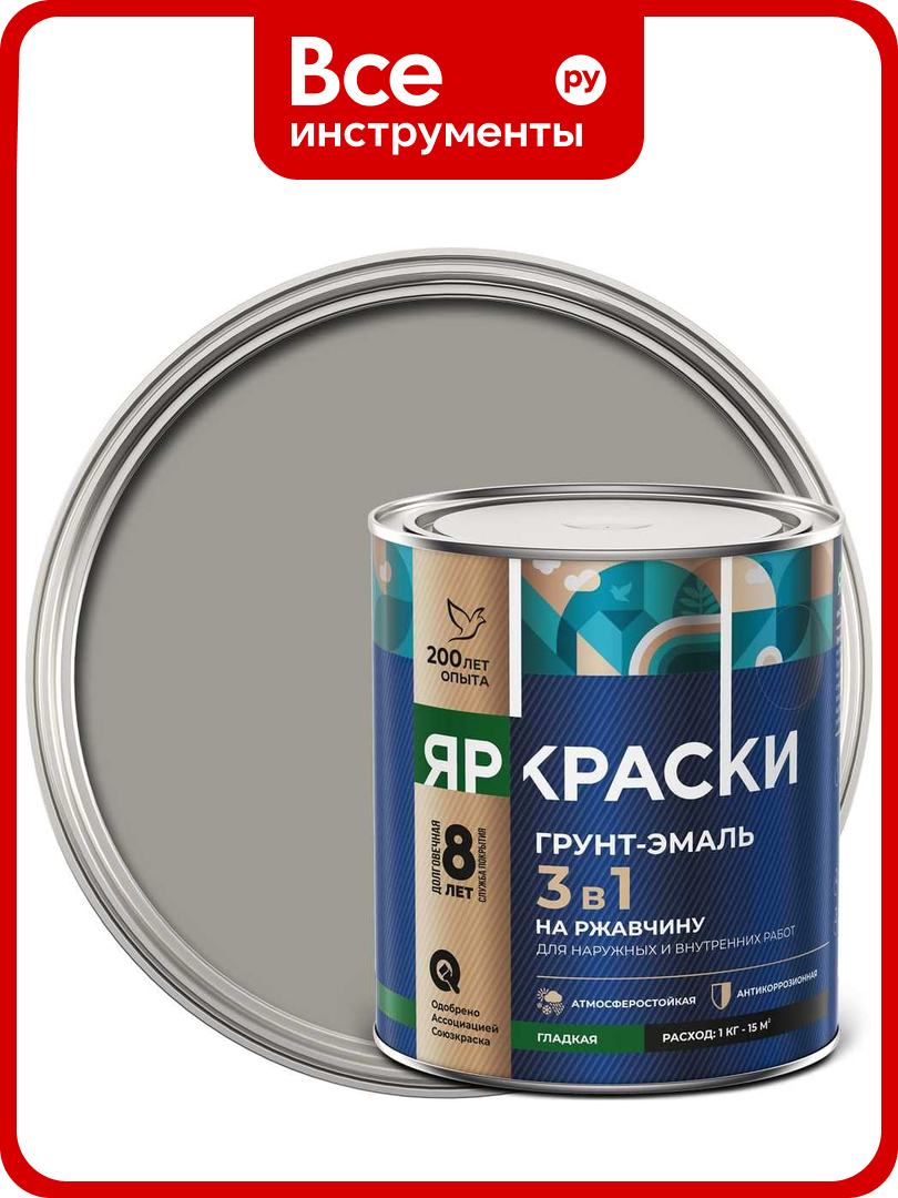Грунт-эмаль ярославские краски яркраски на ржавчину 3 в 1 гладкая серая RAL 7040, банка 221323