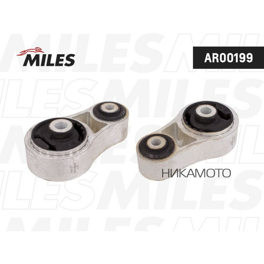 MILES AR00199 Опора двигателя MAZDA CX-7 EG52/AUES01