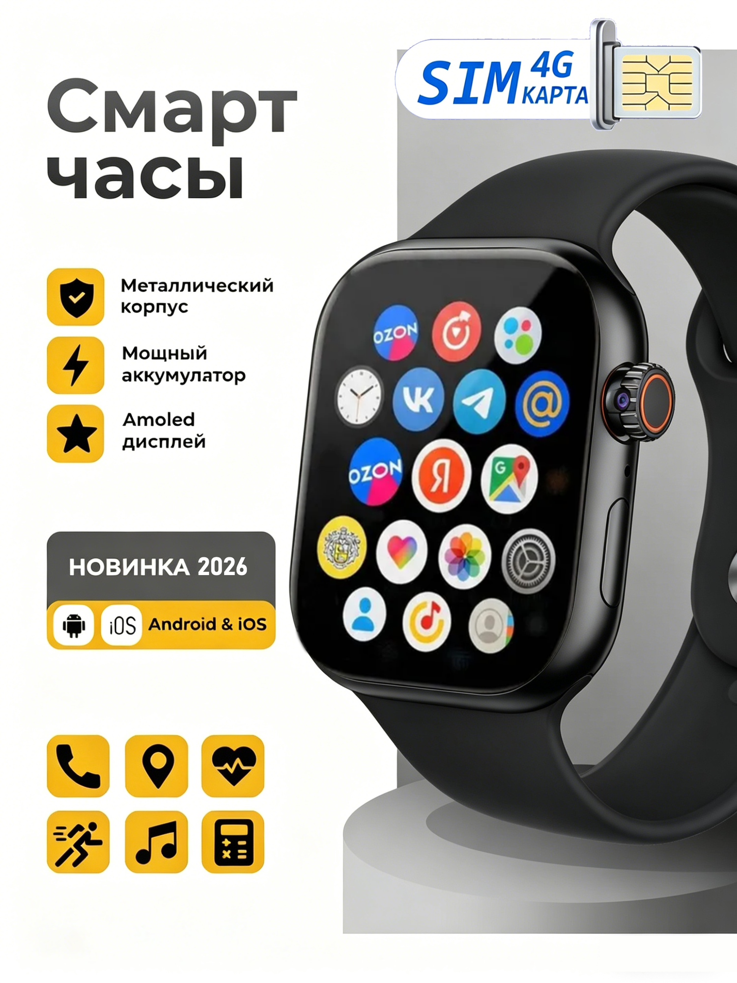 Смарт часы Galaxy c 4G/5G сим, Wi-Fi GPS, 360° камера для видеозвонков, память 6/64 ГБ, сенсорный экран, батарея 880 мАч
