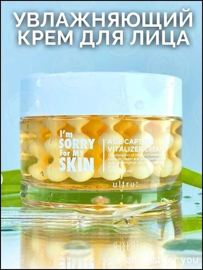 Эксклюзивный бестселлер для ухода за кожей