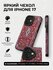 Чехол "Ковер", для iPhone 17, силикон, ударопрочный, красный