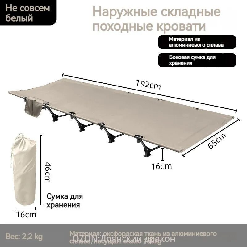 Кровать односпальная раскладная туристическая, раскладушка складная кемпинговая походная 190x65x15см, чёрный