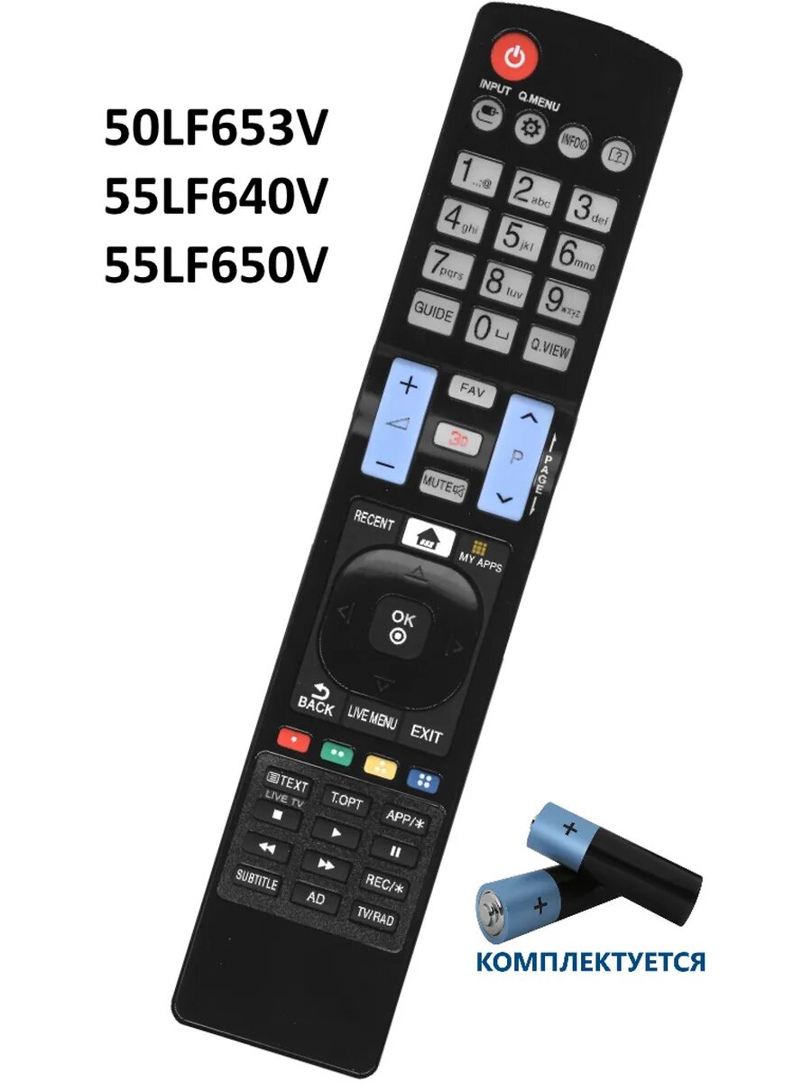Пульт для телевизора 50LF653V 55LF640V 55LF650V LG