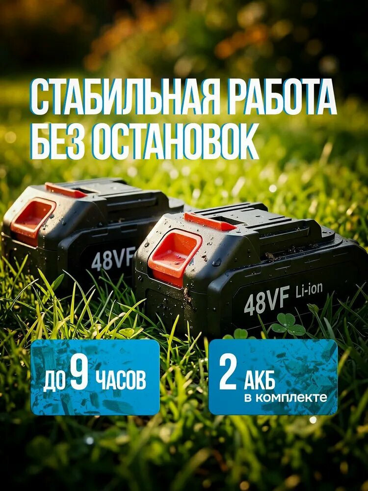 Электросекатор,50мм — фото 1