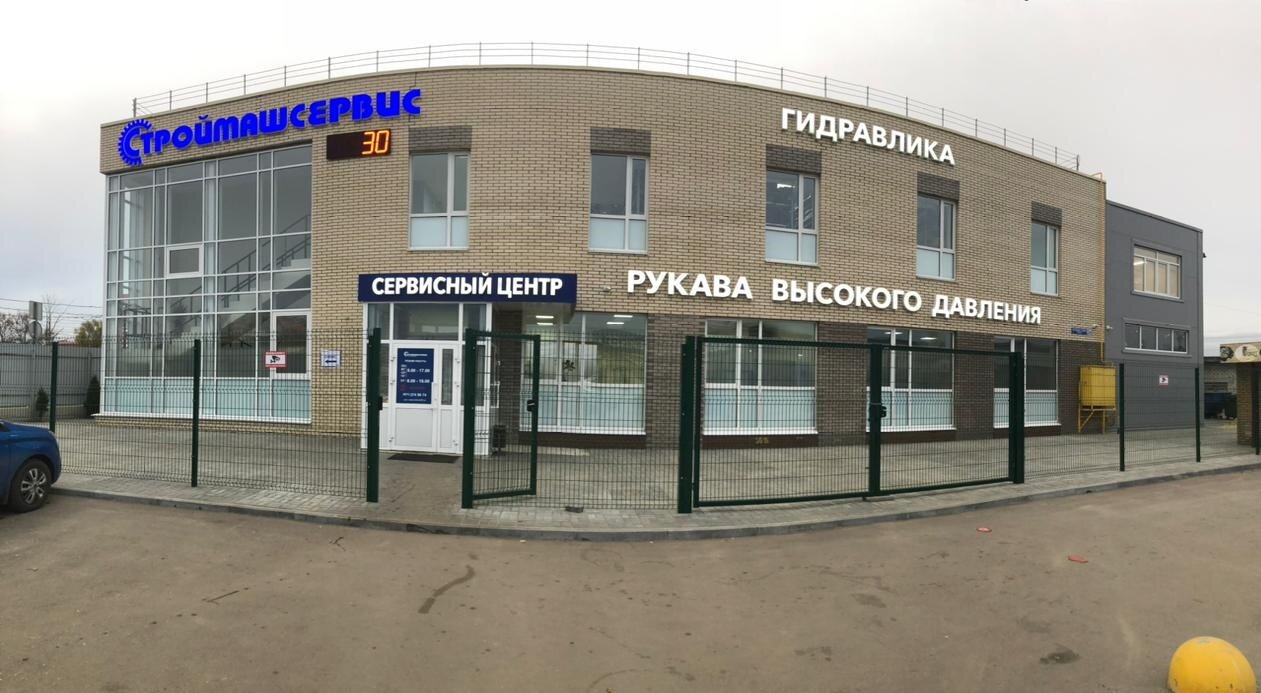Набор уплотнительных колец для спецтехники DAEWOO/376 штук в кейсе — фото 1
