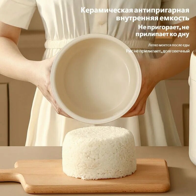 Мультиварка-скороварка 电饭煲51888 — фото 1