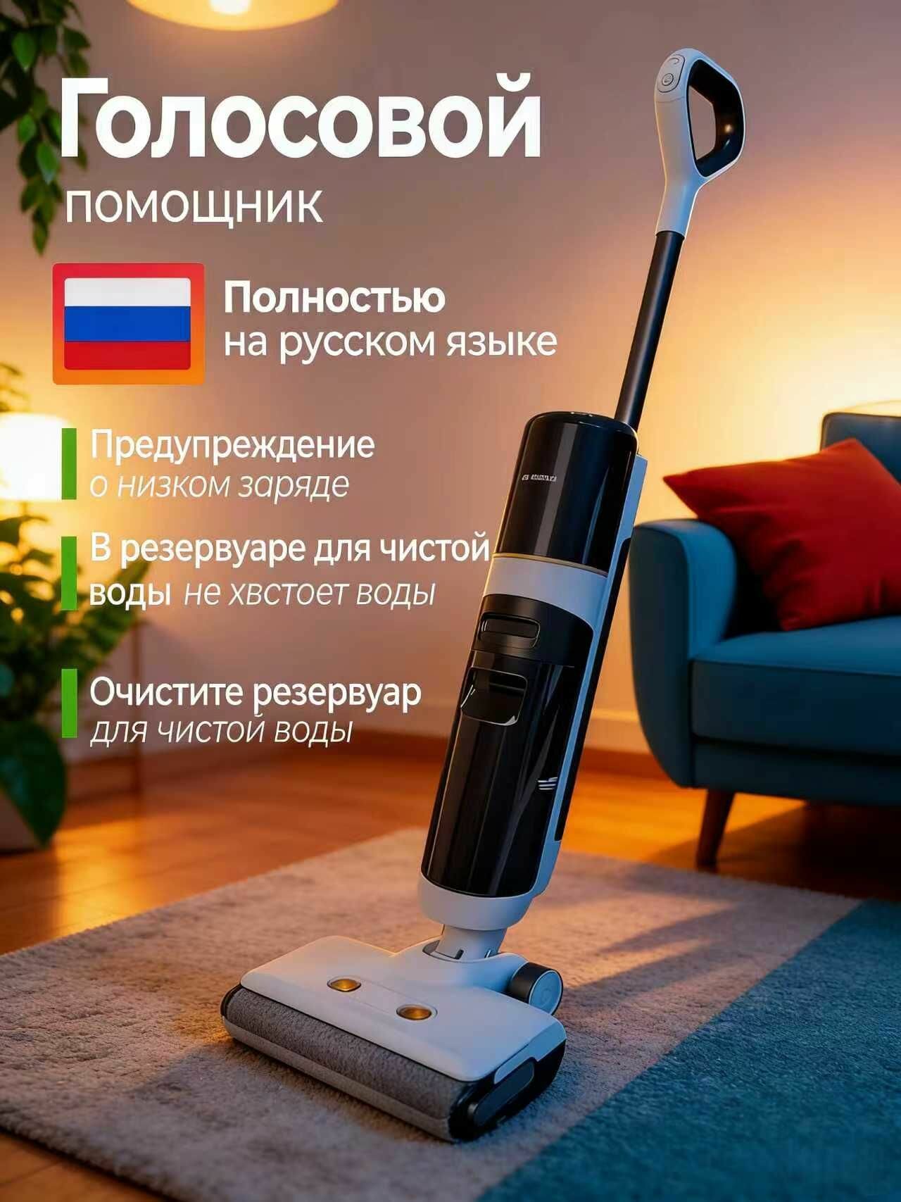 Моющий пылесос — фото 1