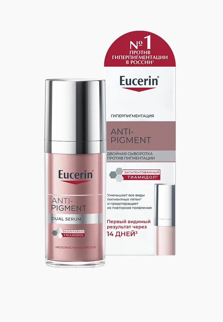 Eucerin Сыворотка для лица 30 мл