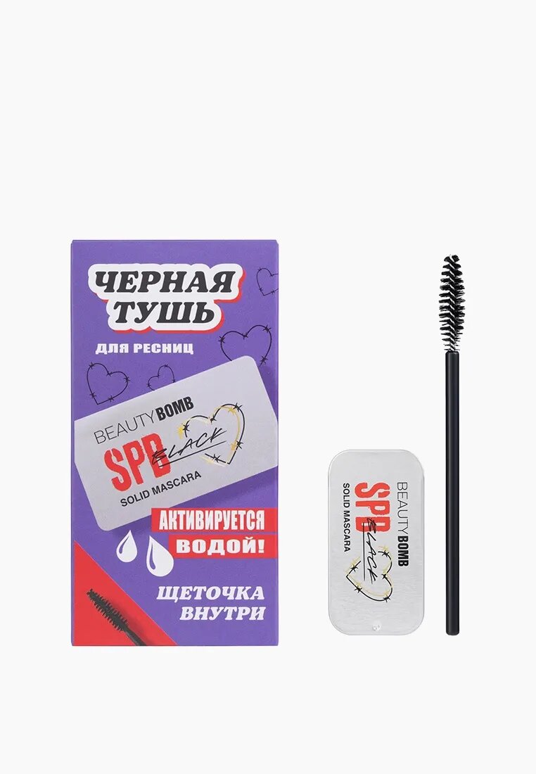Beauty Bomb Тушь для ресниц твердая 8 г 01 черный