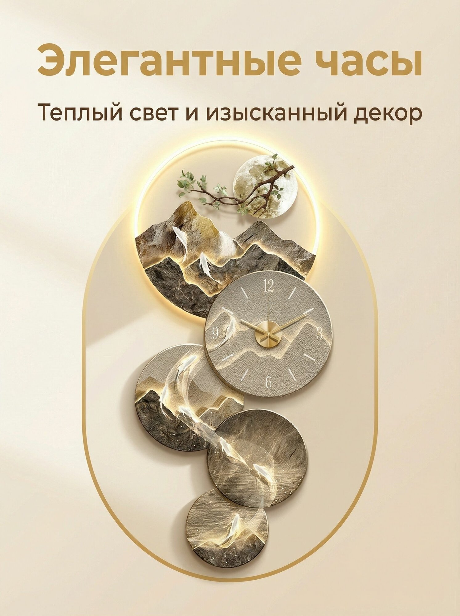 Настенные часы — фото 1
