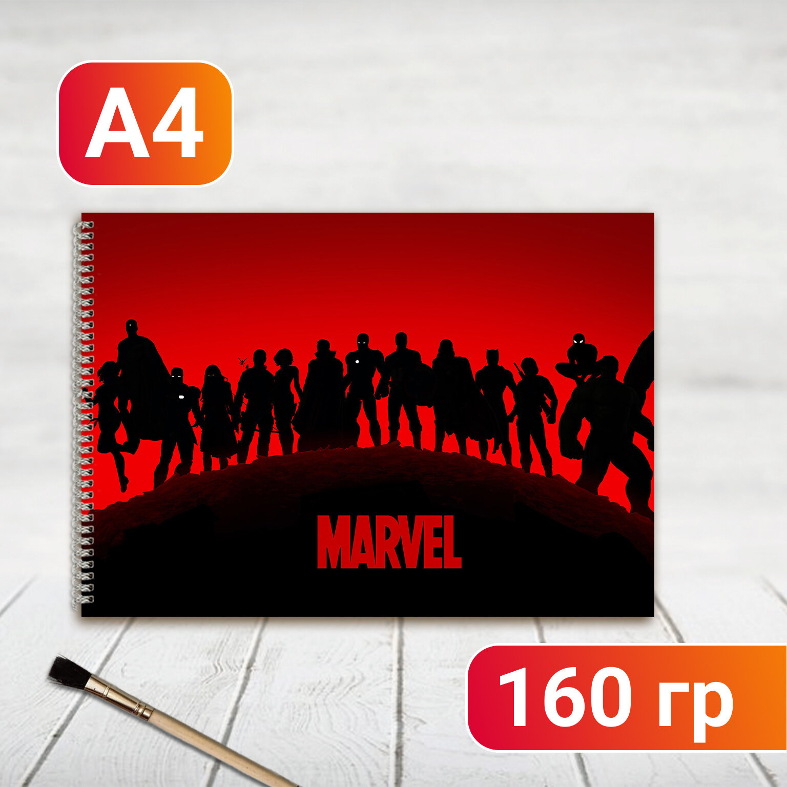 Альбом для рисования Marvel, Марвел