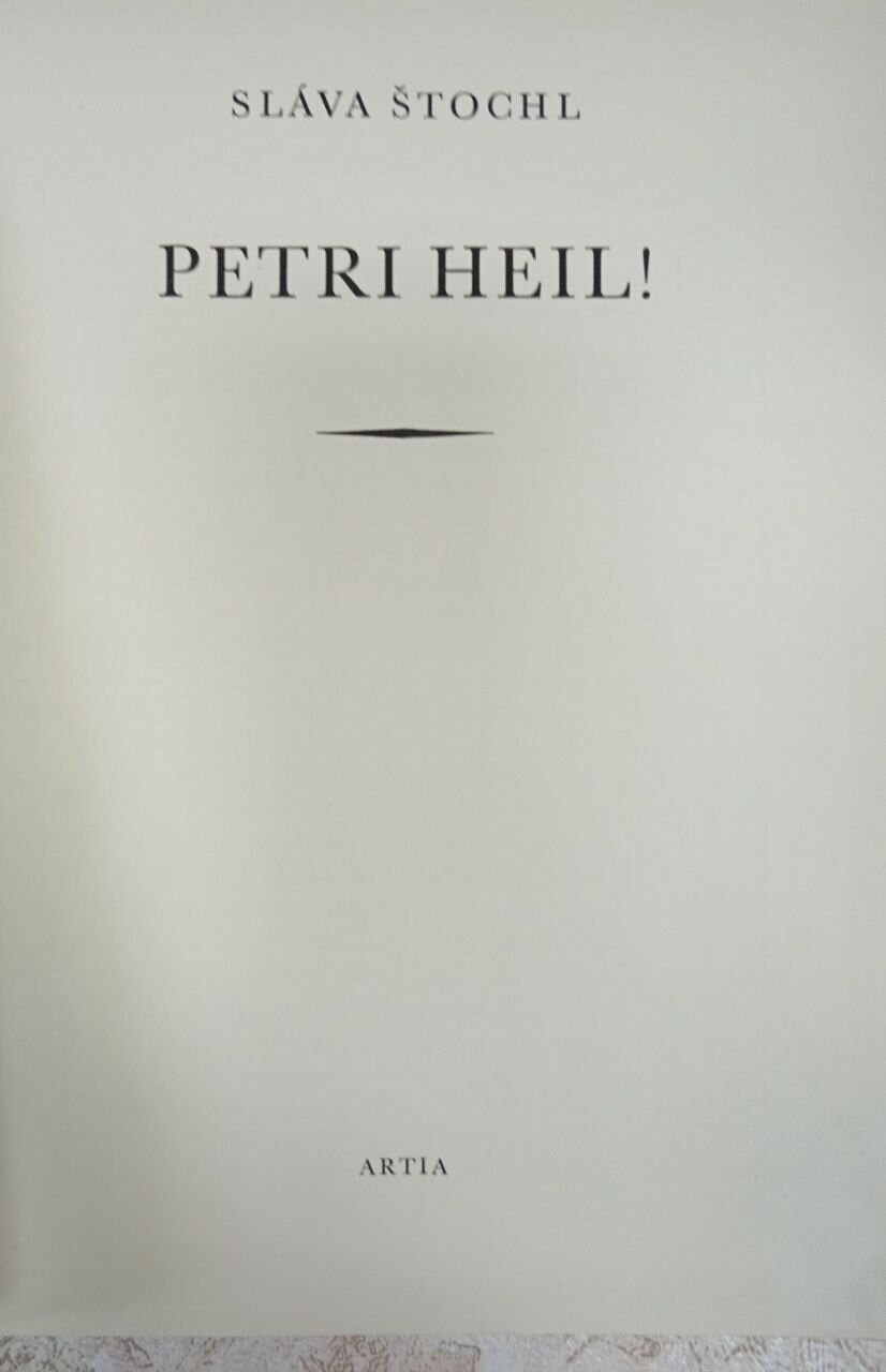 Petri Heil! — фото 1