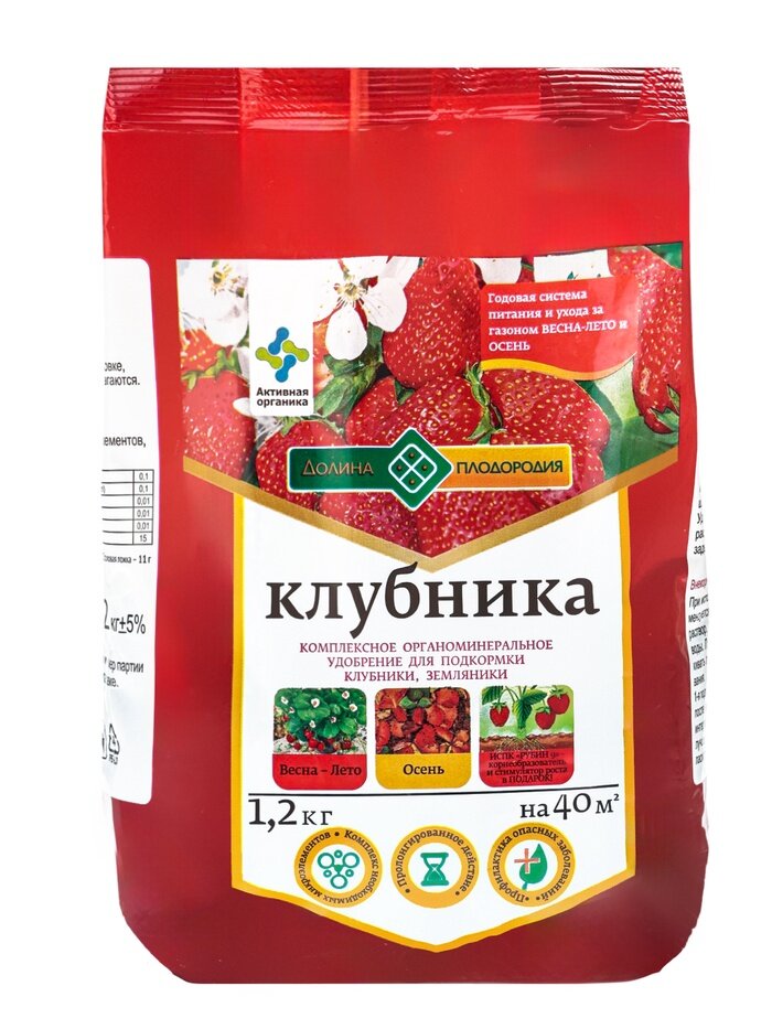Комплексное органоминеральное удобрение«Клубника» 1.2 кг