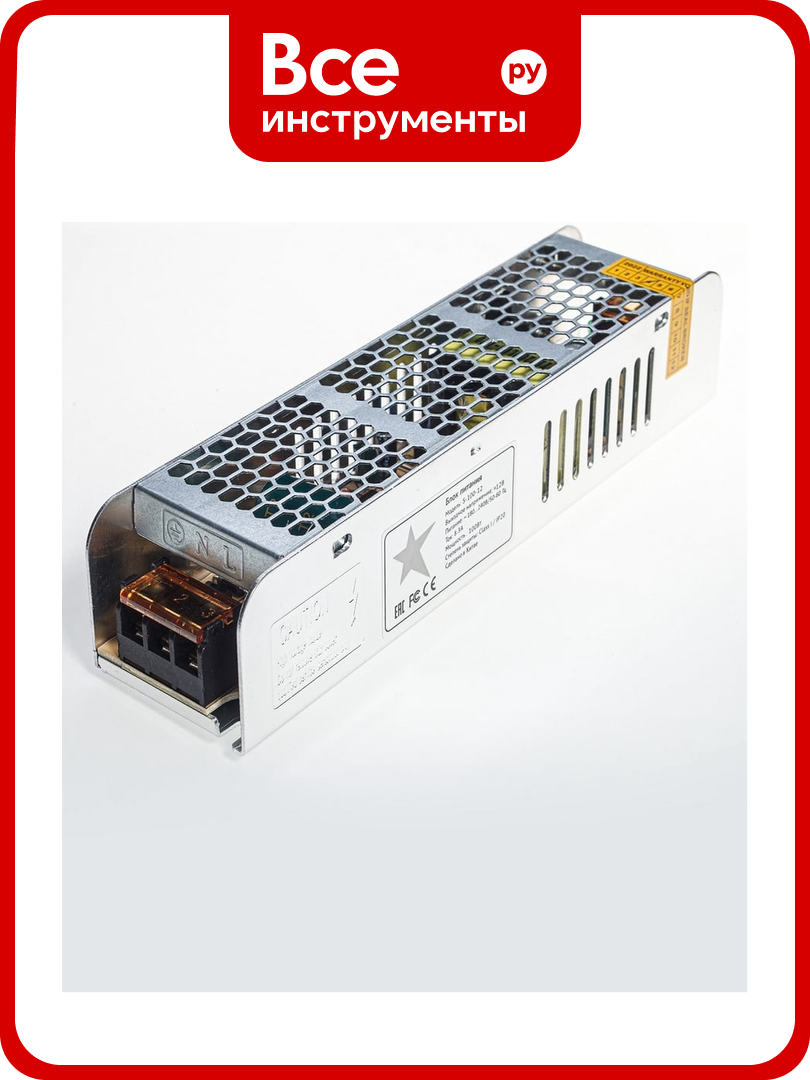 Компактный блок питания GS Star S-100w-12v IP20 3501, с отверстиями обладает хорошим теплоотводом