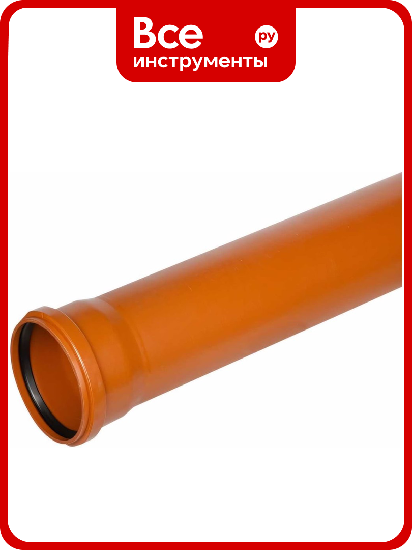 Труба ППР для наружной канализации LAMMIN 160x500x4.9 Lm36121600500