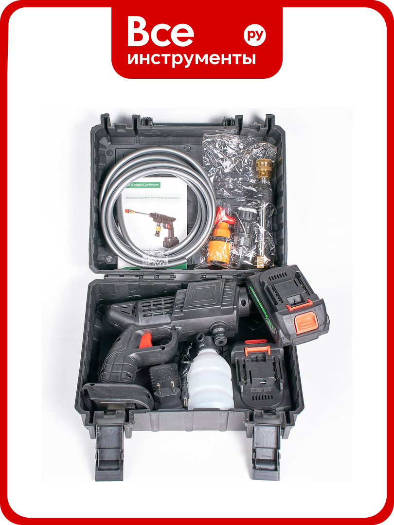 Автономная аккумуляторная мойка ООО ТД Гидромаркет тип А GMA-battery washer-type A