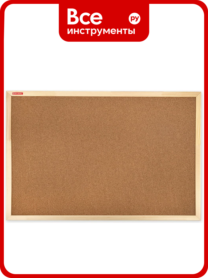 Доска пробковая для объявлений BRAUBERG 60x90 см, деревянная рамка, Wood, 238311