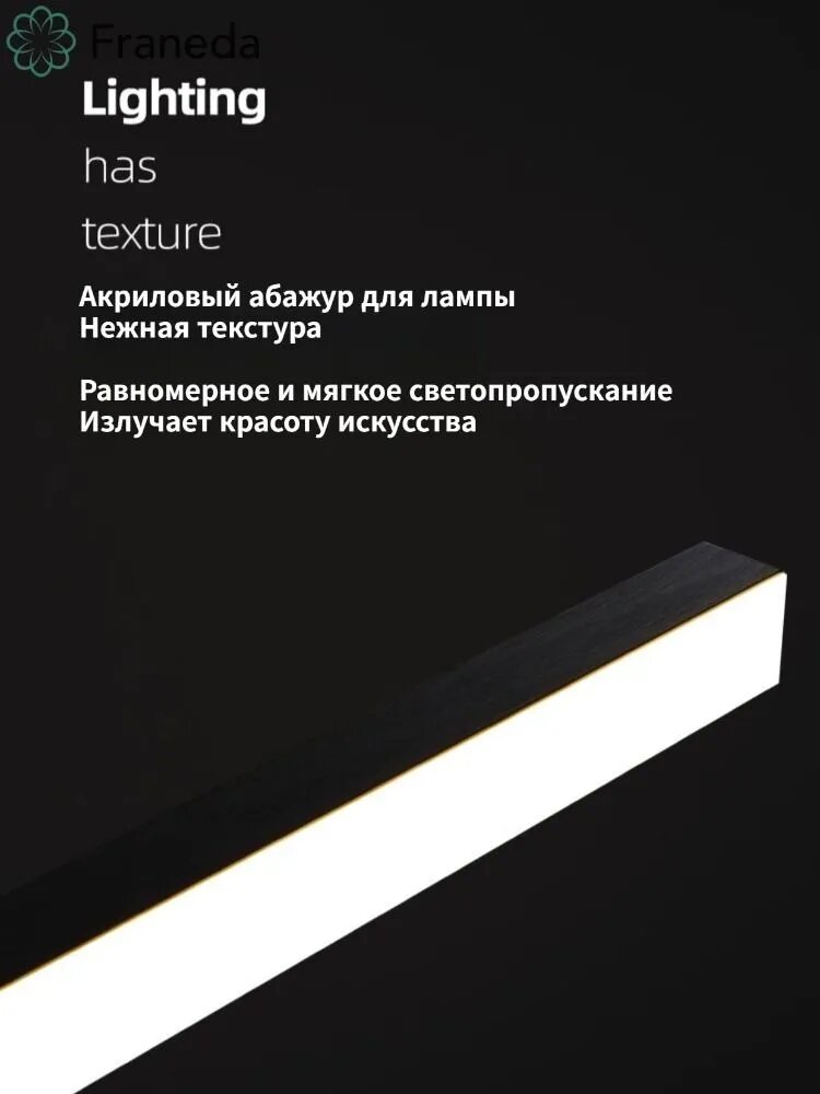 Franeda Люстра, LED, 48 Вт — фото 1