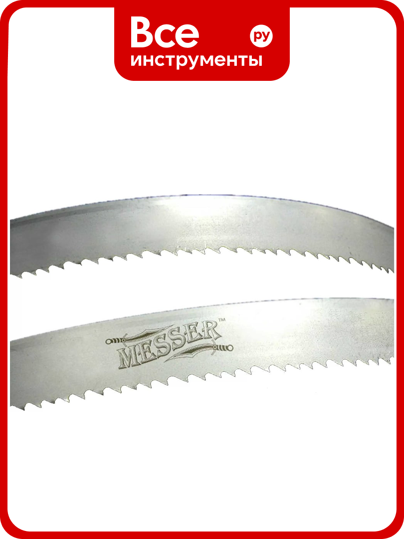 Полотно ленточное М42 (2362х19х0.9 мм; 10/14 NT) MESSER 421900910142362