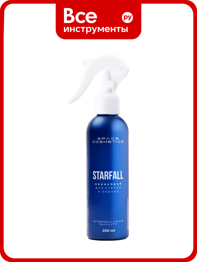 Спрей Space Cosmetics Starfall нано для стёкол и зеркал, 200 мл SC-STF-200