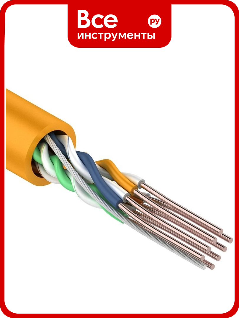 Кабель RIPO, витая пара LAN интернет кабель UTP4 CAT5E 24AWG CCA 001-112002/ 010335