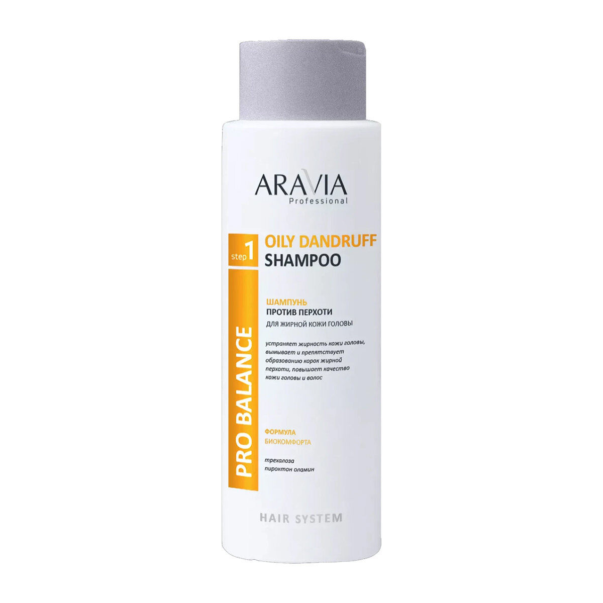 Aravia Шампунь против перхоти для жирной кожи головы Professional Oily Dandruff Shampoo 400мл