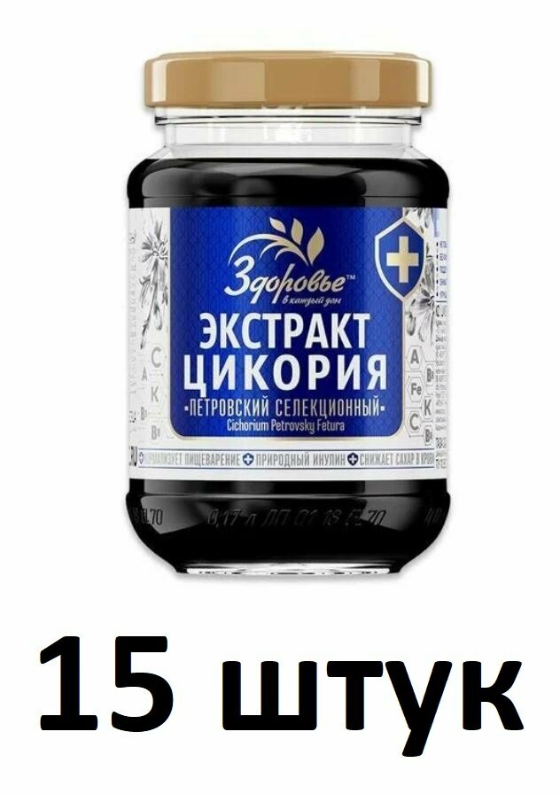 Здоровье Цикорий жидкий концентрированнный, 200 гр - 15 штук