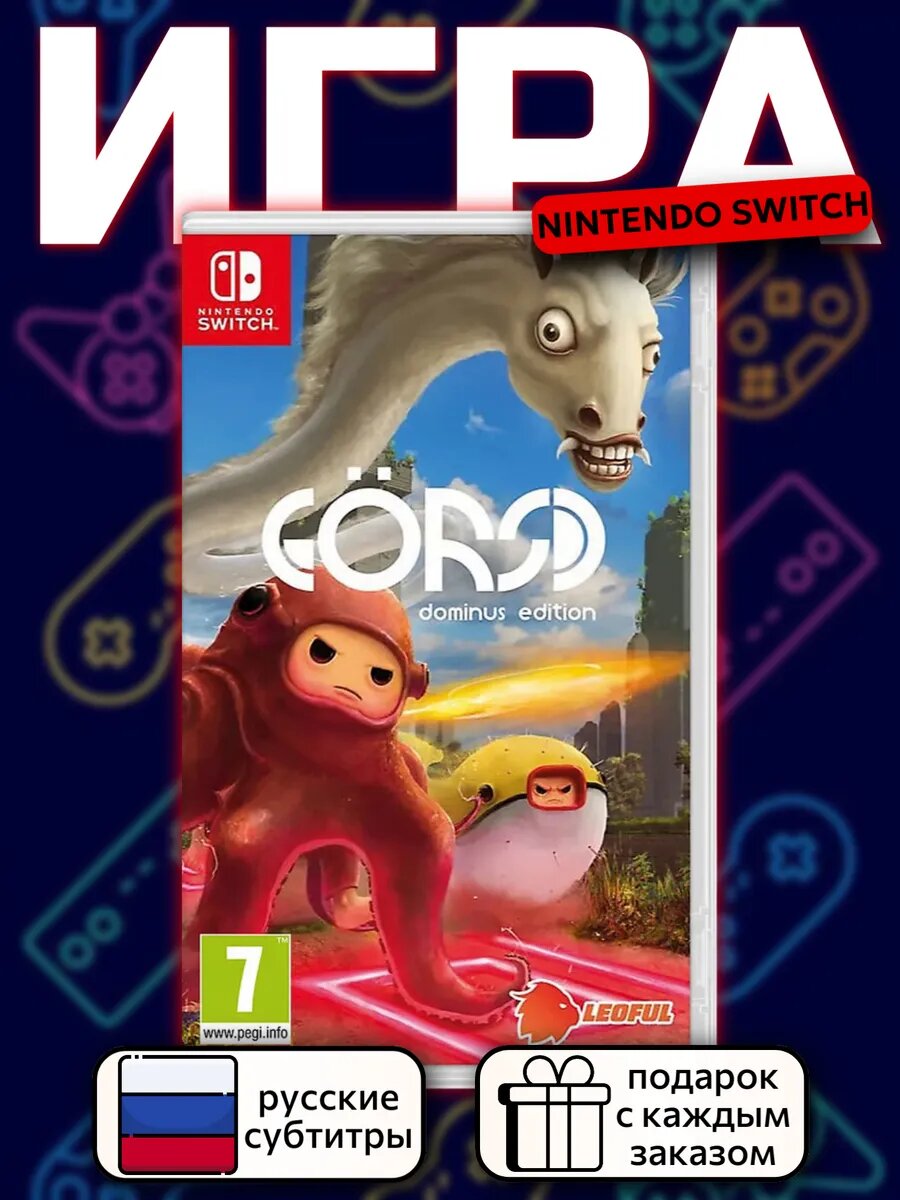 GORSD - Dominus Edition [Nintendo Switch, русские субтитры]
