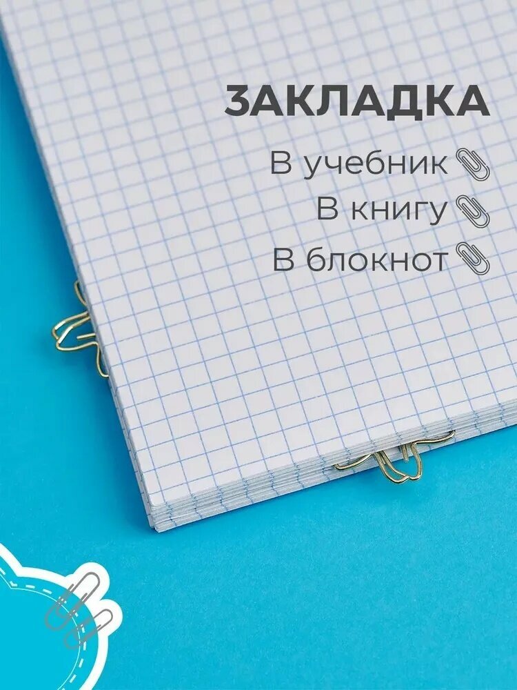 Скрепки — фото 1