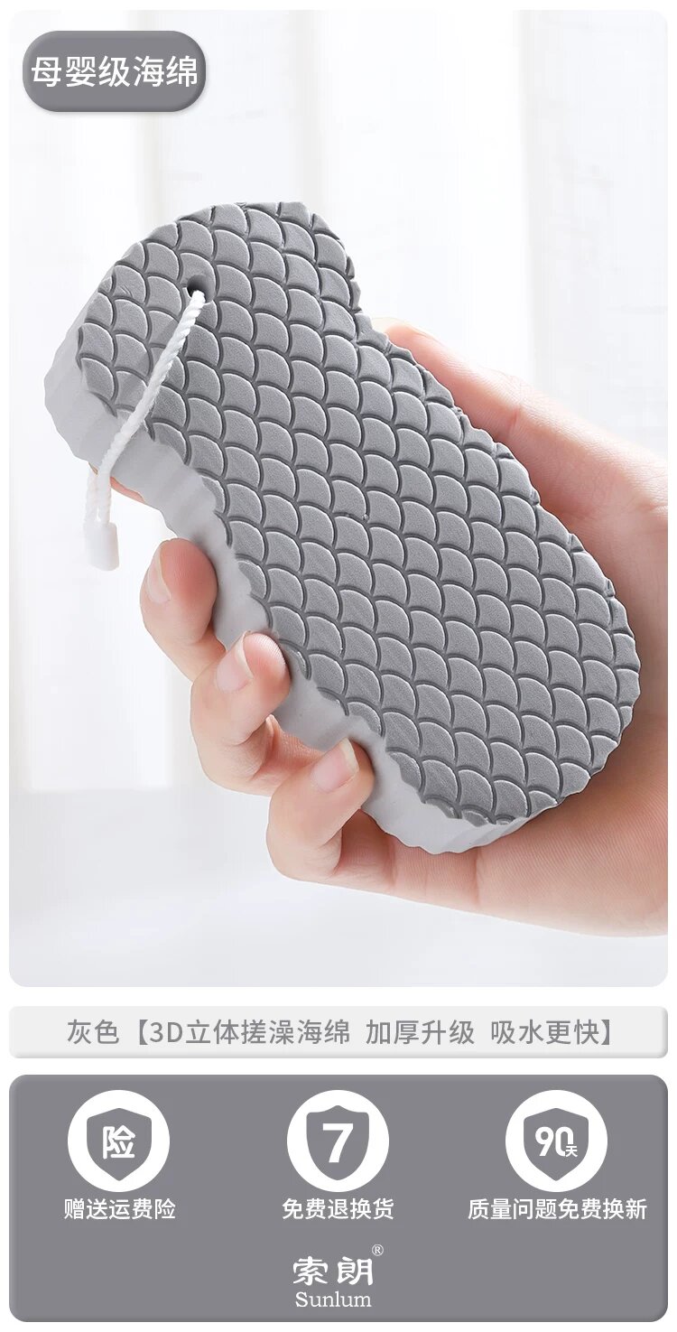 3D Губка для купания в сером цвете, бережное купание для женщин и детей