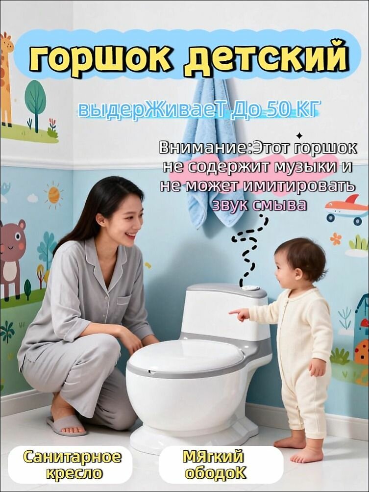 Горшок детский/горшок унитаз детский/Удобство переноскиДетский тренировочный туалетный унитаз