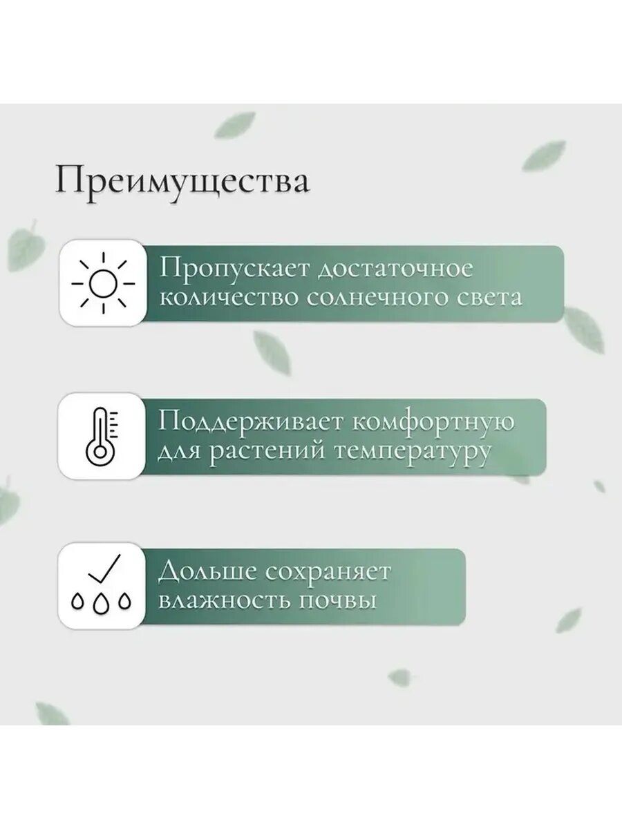 Затеняющая сетка 50x4 м для защиты растений