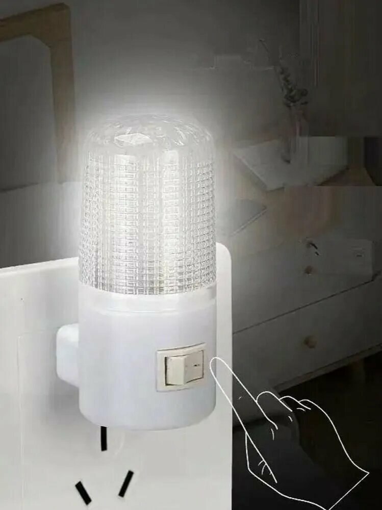Светодиодный ночник 4 LED, с выключателем для рассеянного мягкого освещения в розетку/ 220В 7.7*5.8*3см пластик