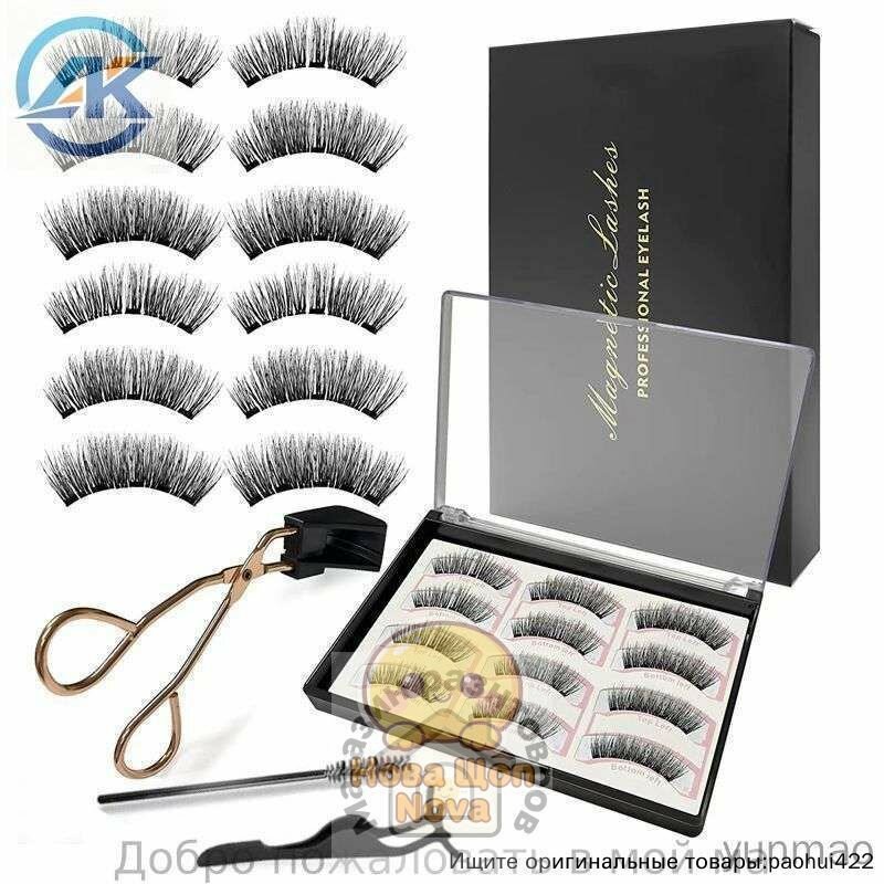 Magnetic Lashes Магнитные ресницы 3D без клея и подводки, многоразовые накладные ресницы на магнитах , удобные, естественный эффект-ds