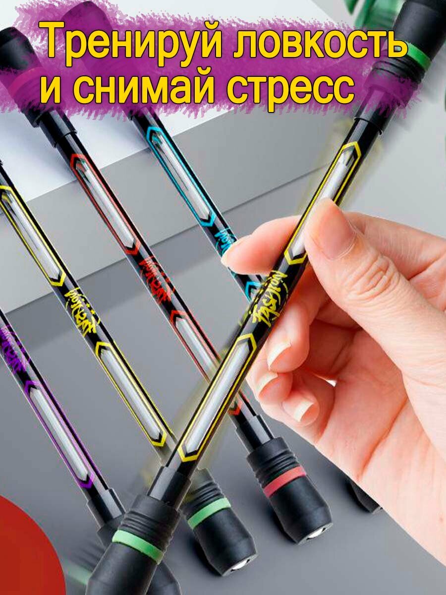 Ручка спиннер трюковая — фото 1