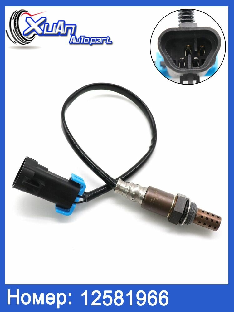 12581966 234-4332 кислородный датчик Подходит для BUICK LACROSSE REGAL, CADILLAC SRX STS, PONTIAC G6, SAAB 9-5, SATURN AURA, GMC SAVANA SIERRA TERRAIN YUKON XL, CHEVROLET CORVETTE EQUINOX HHR MALIBU