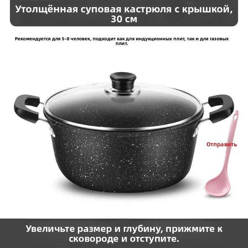 Кастрюля, чугун, антипригарное покрытие, для индукционной плиты, черная