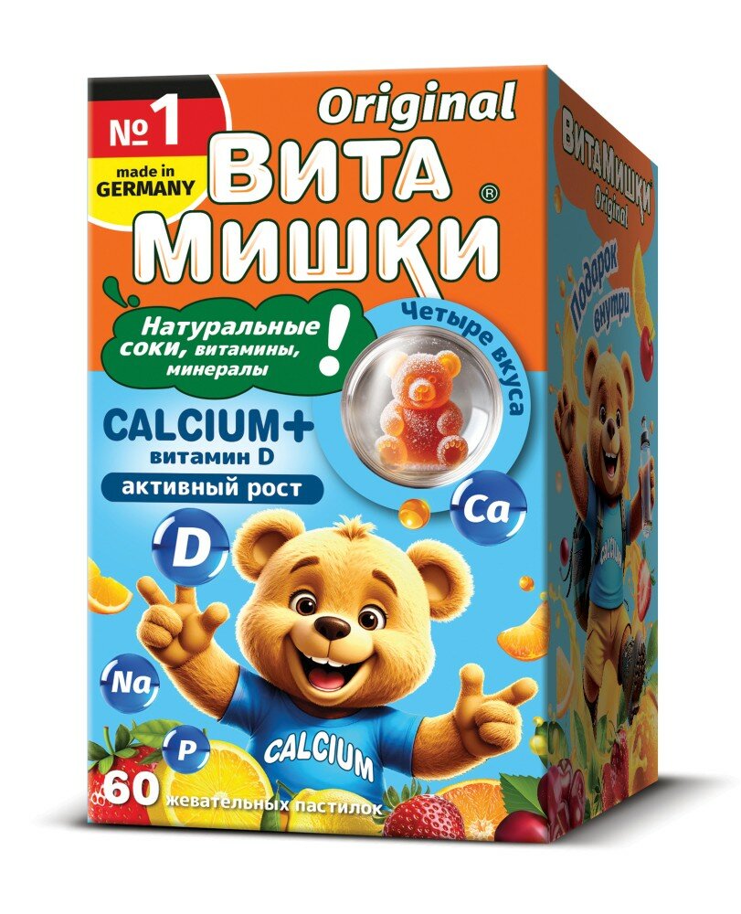 Витамишки кальций+ 60 шт. жевательные пастилки массой 2500 мг