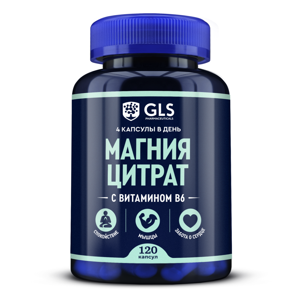 Gls магния цитрат с витамином в 6 120 шт. капсулы массой 500 мг