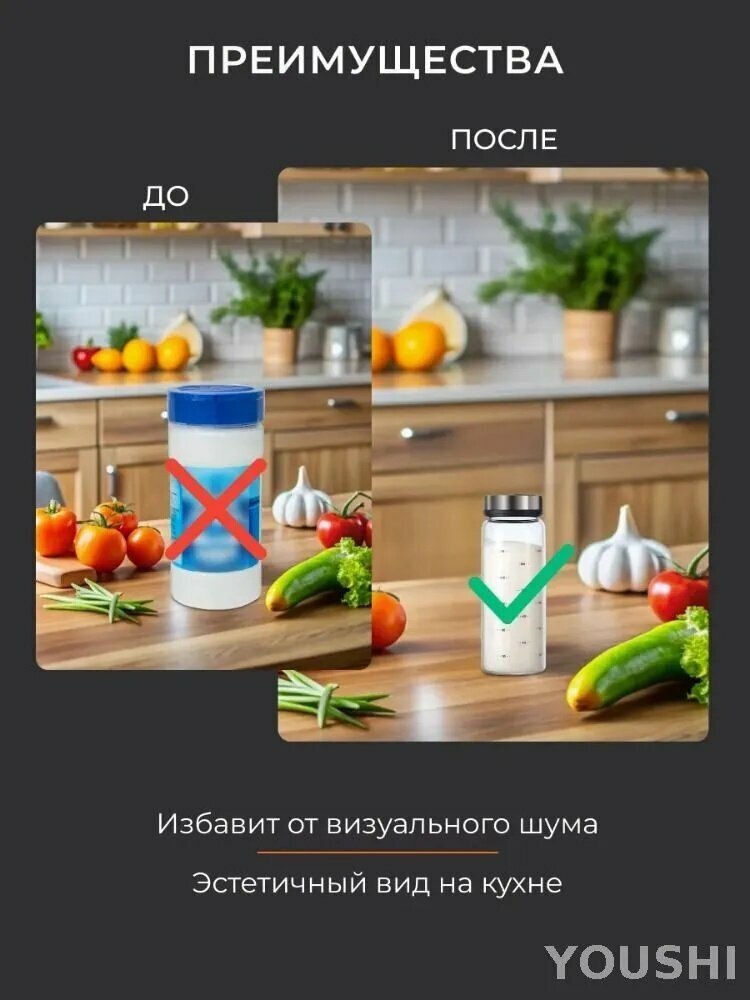 Емкость для соуса, 500 мл — фото 1