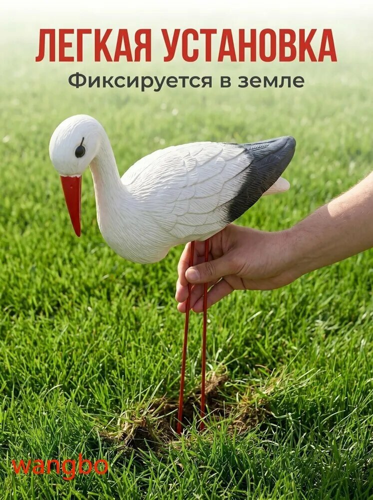Фигурка садовая — фото 1