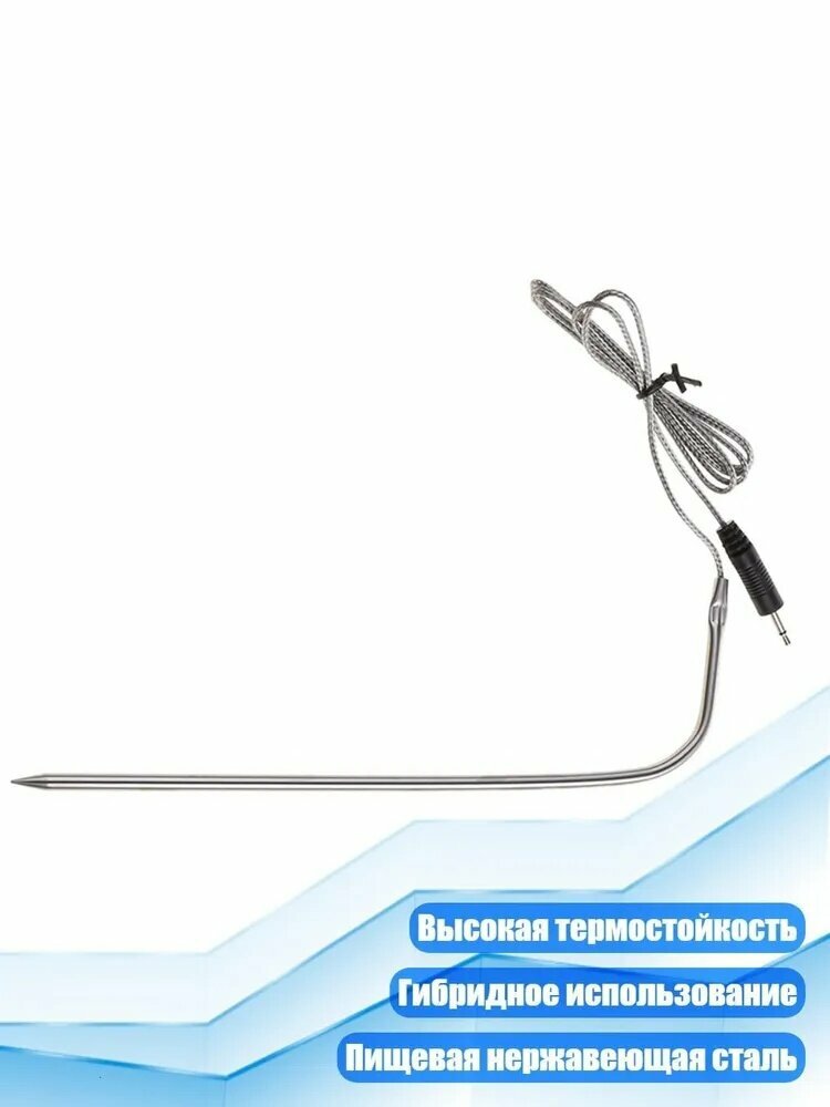 Кулинарный термометр