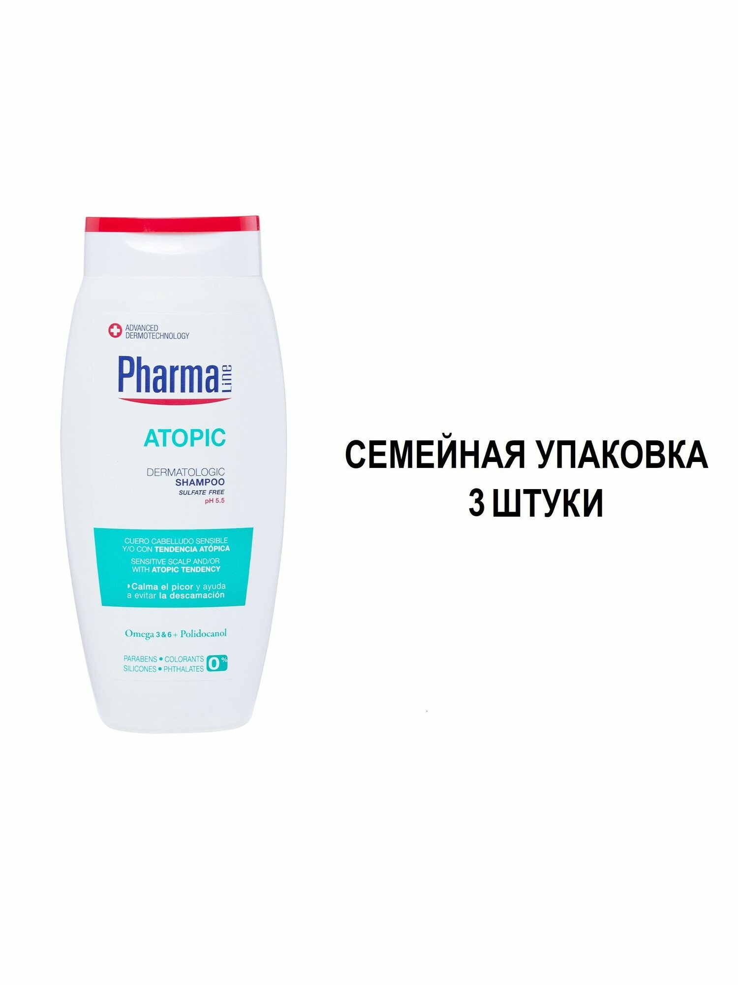 Herbal косметический набор для волос (Шампунь для Чувствительной Кожи Головы, 250мл, 3шт. )