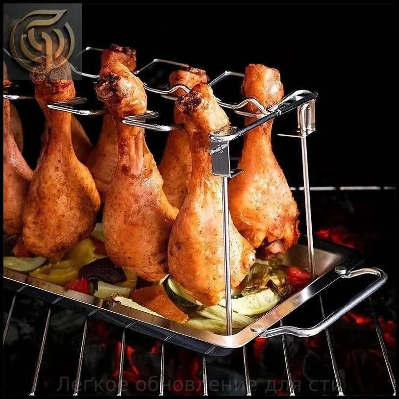 Складная подставка из нержавеющей стали для куриных ножек и крылышек