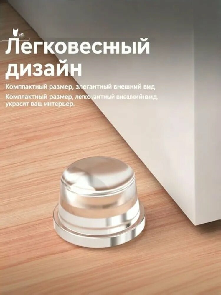 Прозрачный силиконовый стоппер-амортизатор для дверей, самоклеющийся, бесшумный, защита стен и дверей, без сверления, для дома