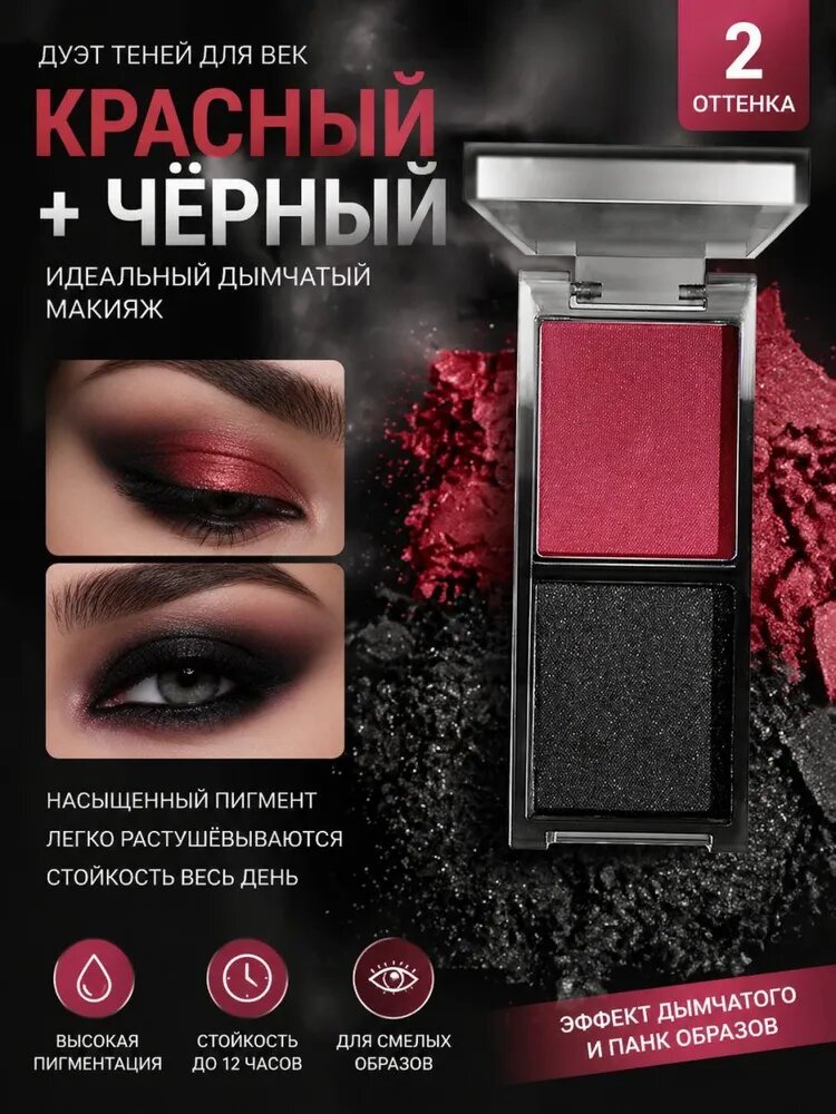 Палетка теней для глаз, глиттер на веки, матовые Монохромные матовые тени для век