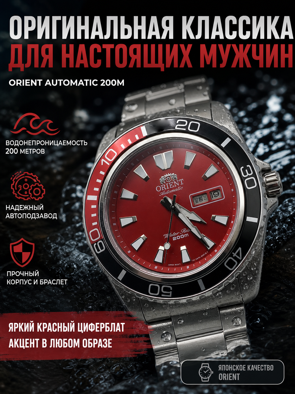 Наручные часы Attitude