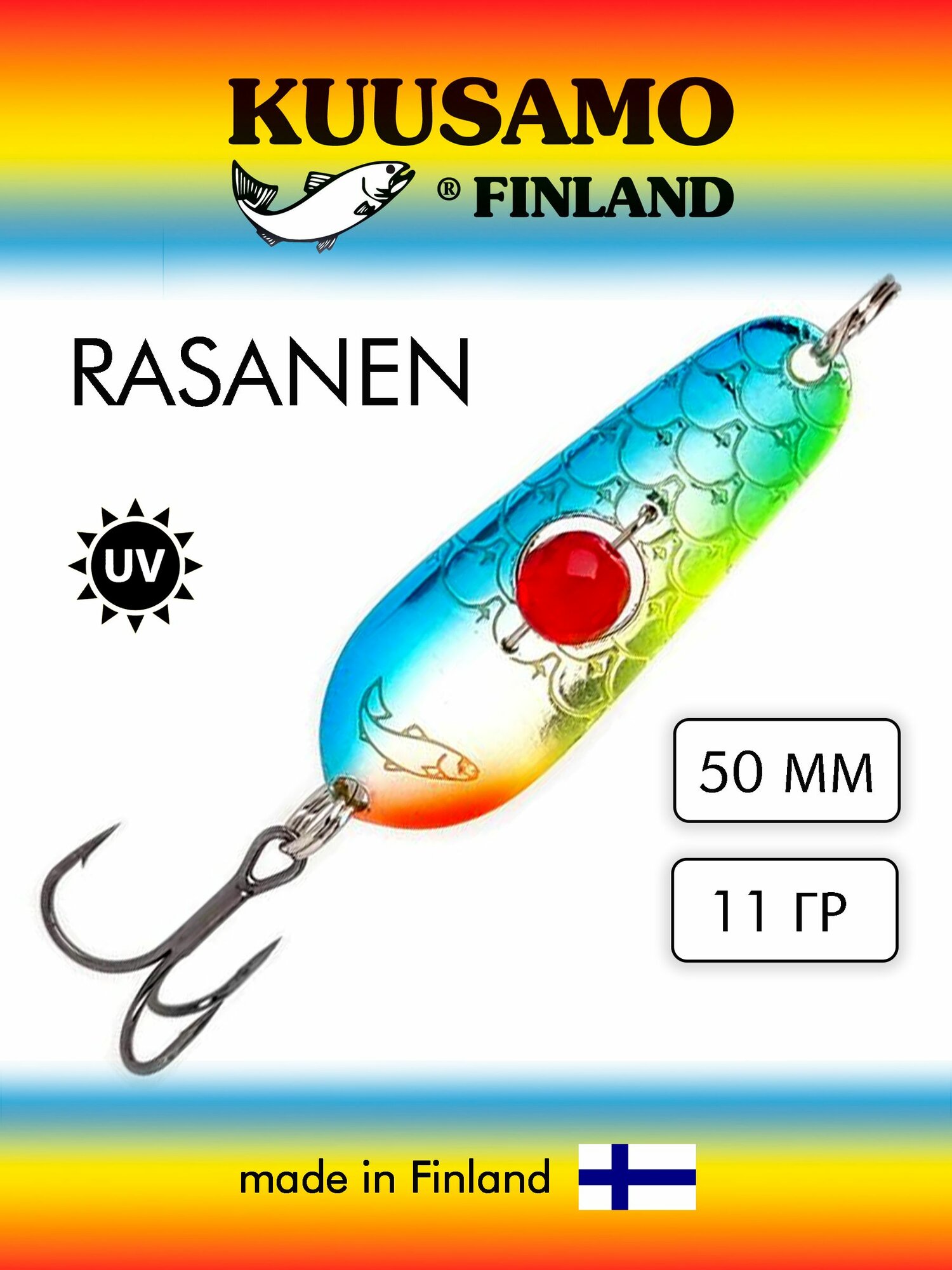 Блесна колеблющаяся (колебалка) Kuusamo Rasanen 50мм, 11гр. с бусиной BLU/FR/FYeGR-S, UV