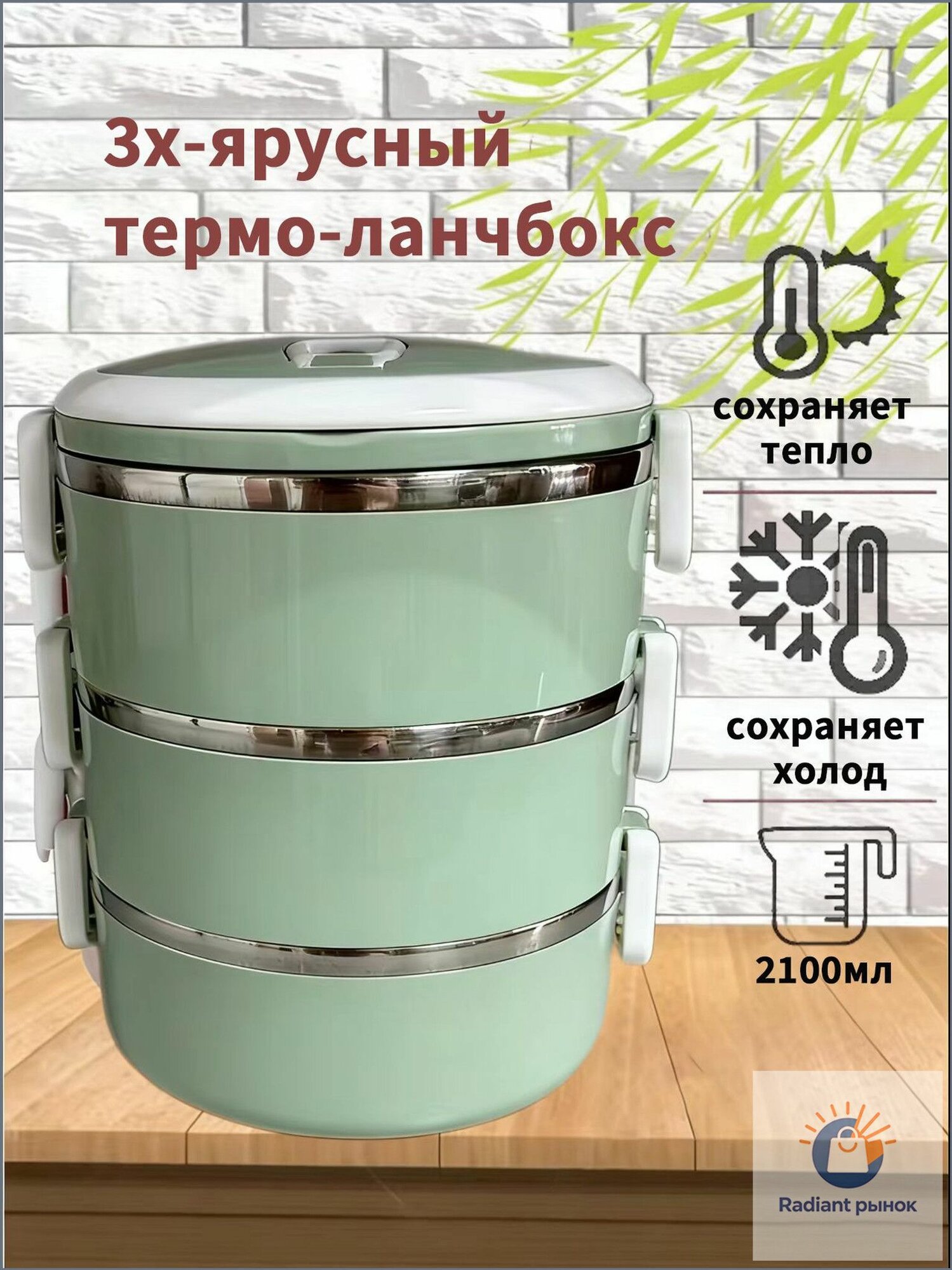 Термос Вакуумный, С кнопкой, С ручкой, 2.1 л