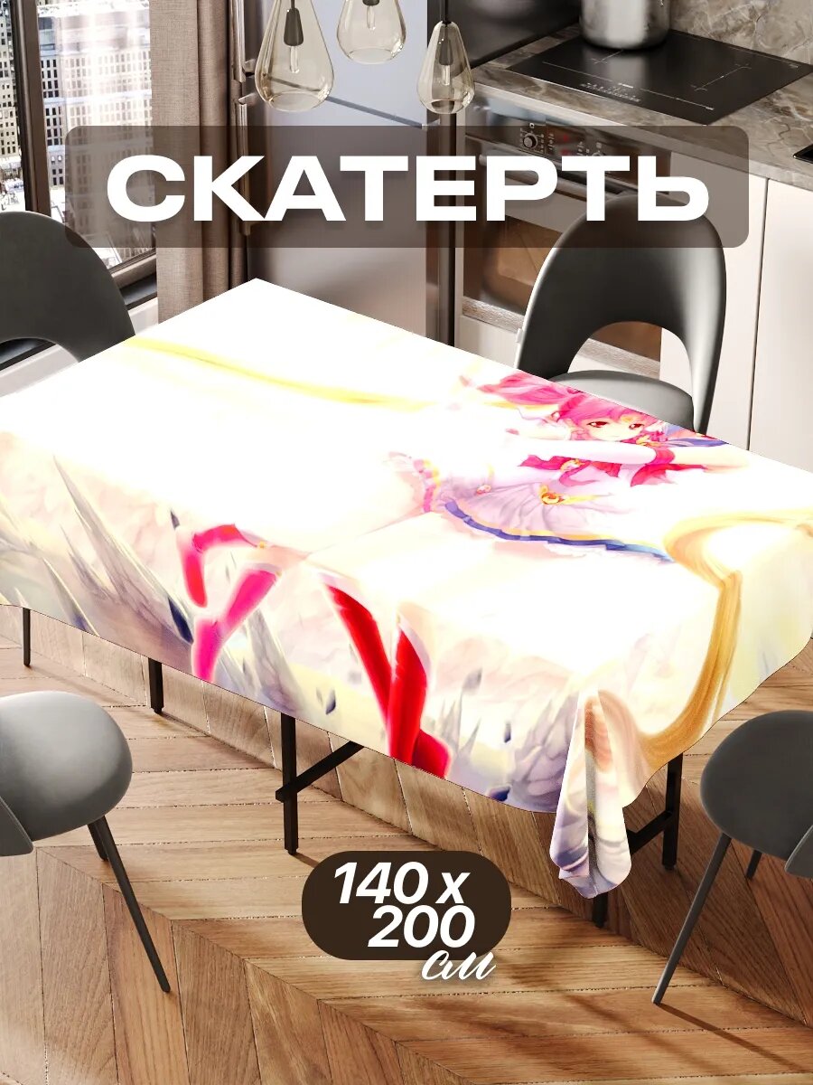 Скатерть на стол 140х200 текстильная для кухни дома